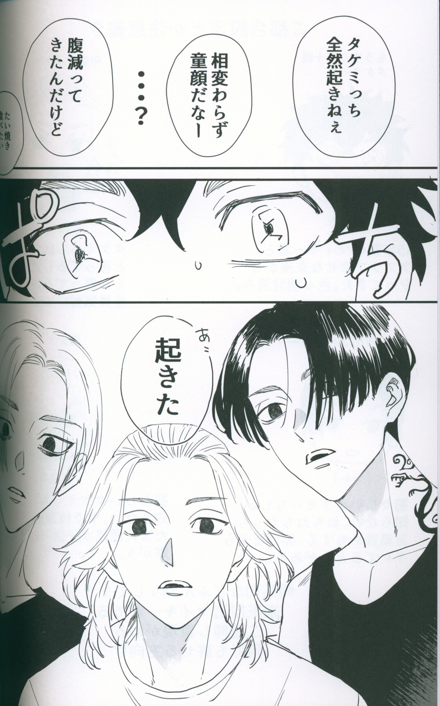 cipher (nono) BAD EDUCATION | まんだらけ Mandarake