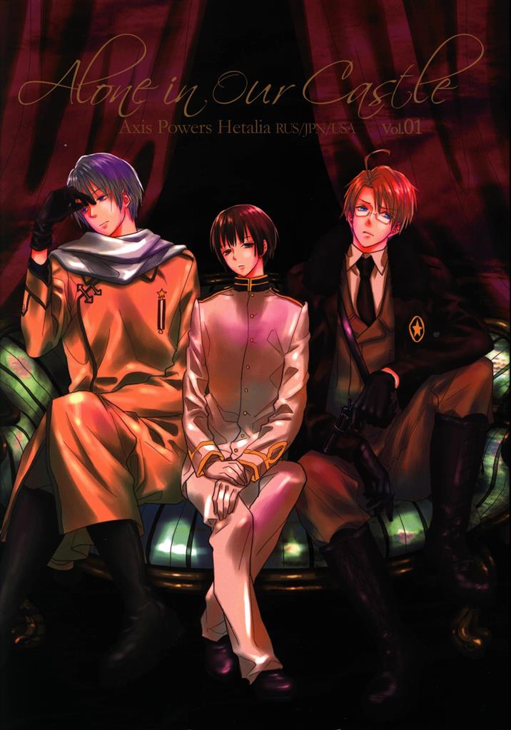 開国前夜 (そまり) Alone in our castle | まんだらけ Mandarake