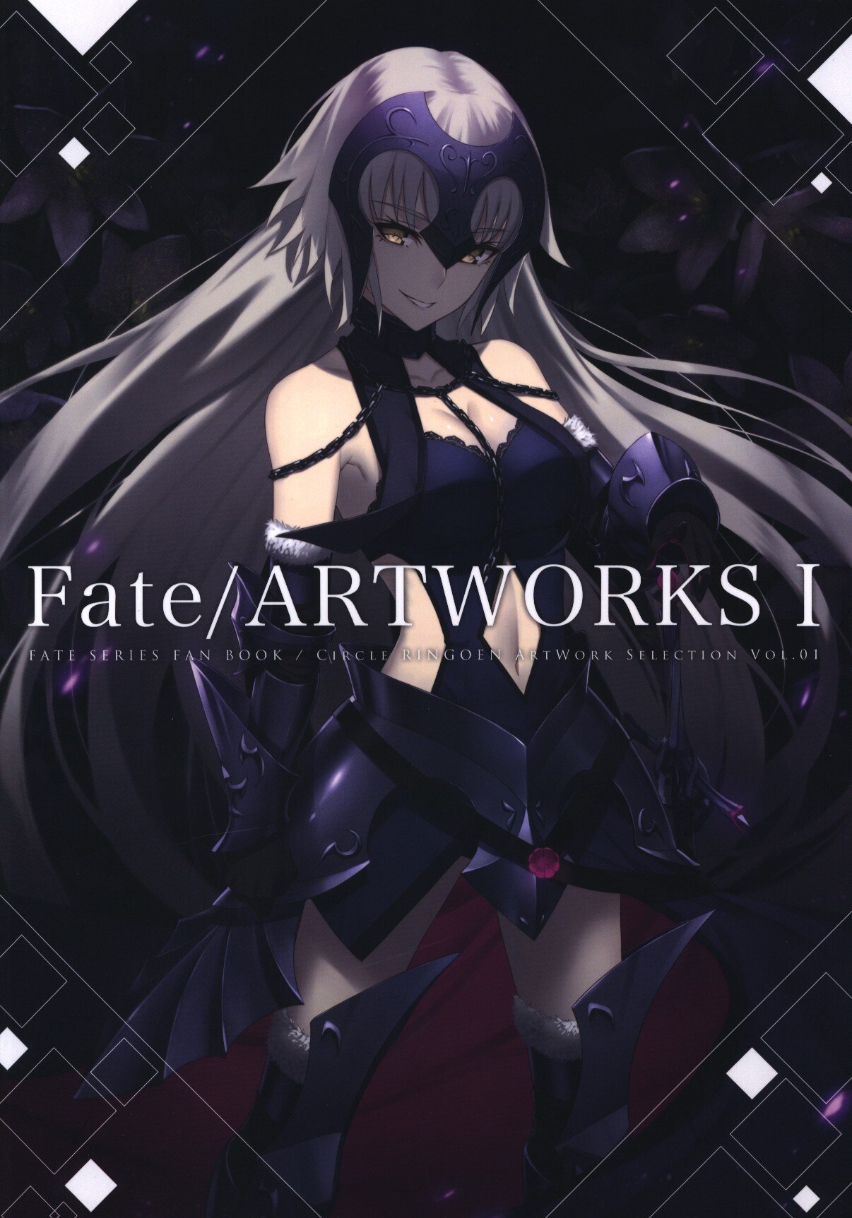 MIRAGE編集部 (RINGOEN) Fate/ARTWORKSⅠ | まんだらけ Mandarake
