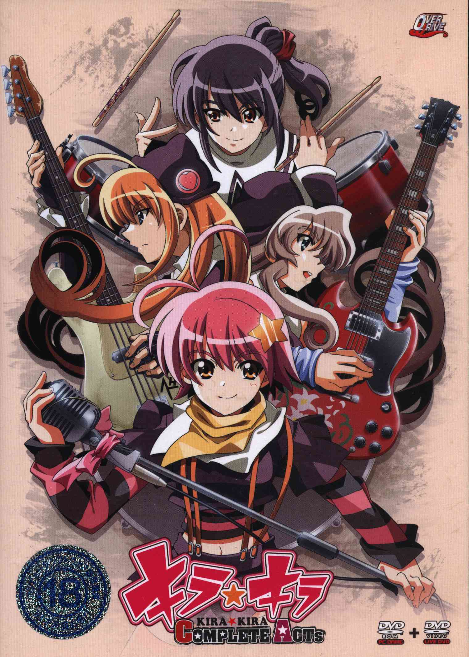 OVERDRIVE キラ☆キラ COMPLETE ACTs | まんだらけ Mandarake