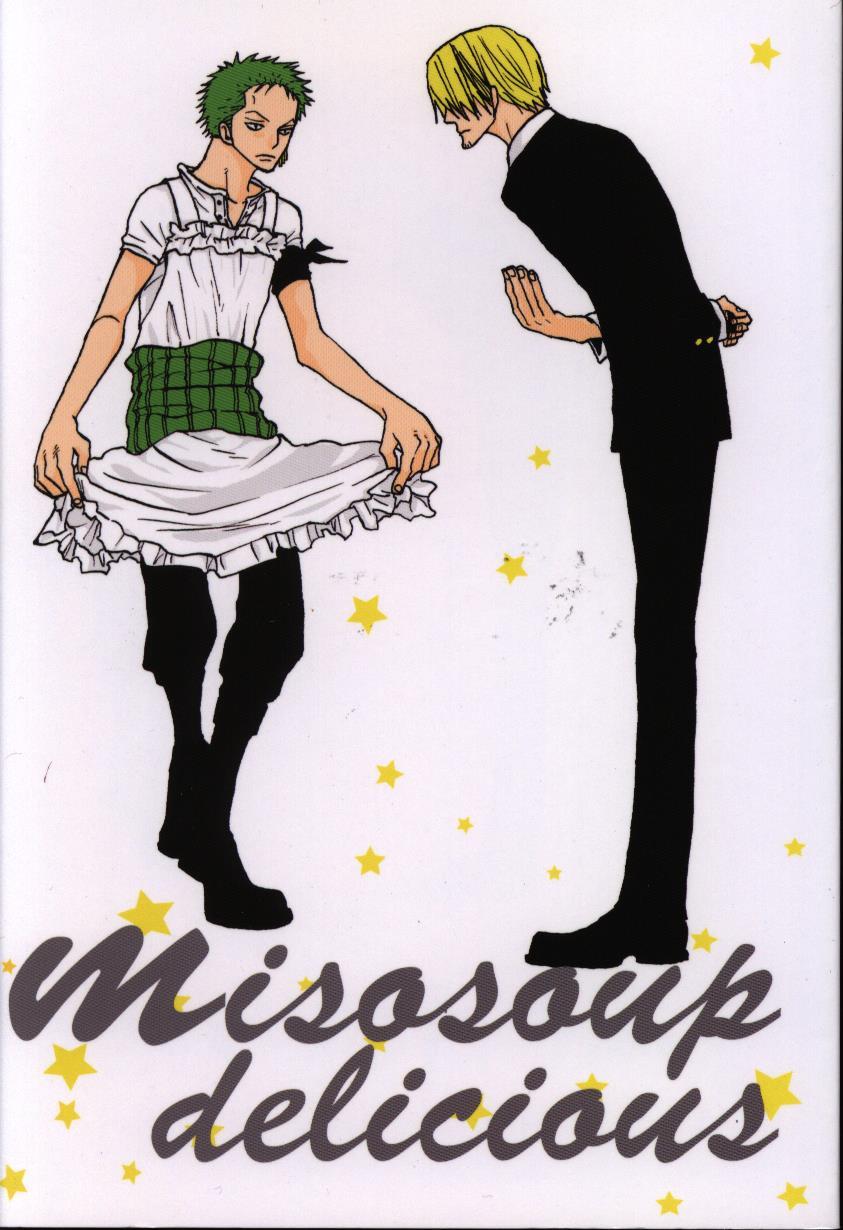 MISTERY CIRCLE (渦炎) Misosoup delicious | まんだらけ Mandarake