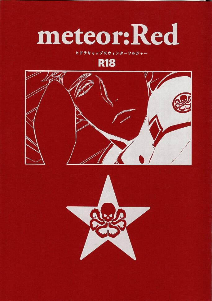 J36 (山田J太) meteor:Red | まんだらけ Mandarake