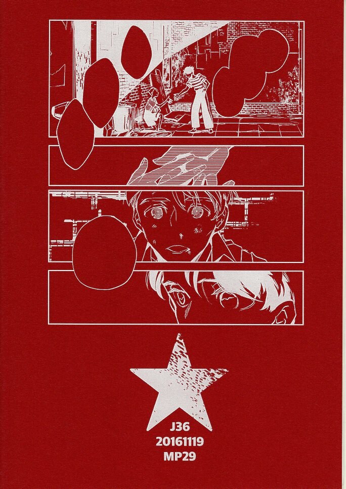 J36 (山田J太) meteor:Red | まんだらけ Mandarake