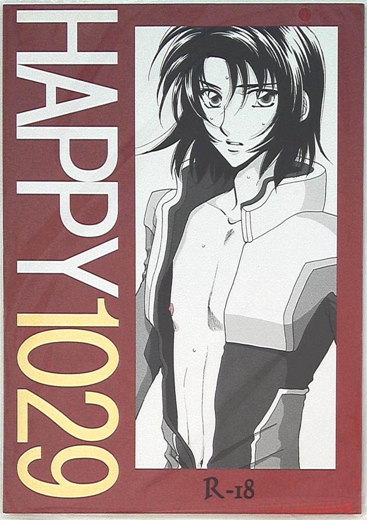 You激狩 (有那寿美) HAPPY1029 | まんだらけ Mandarake