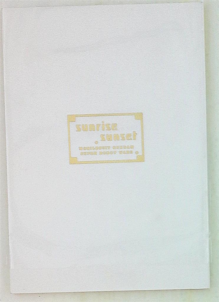 青の肖像 (笹螺) sunrise sunset | まんだらけ Mandarake