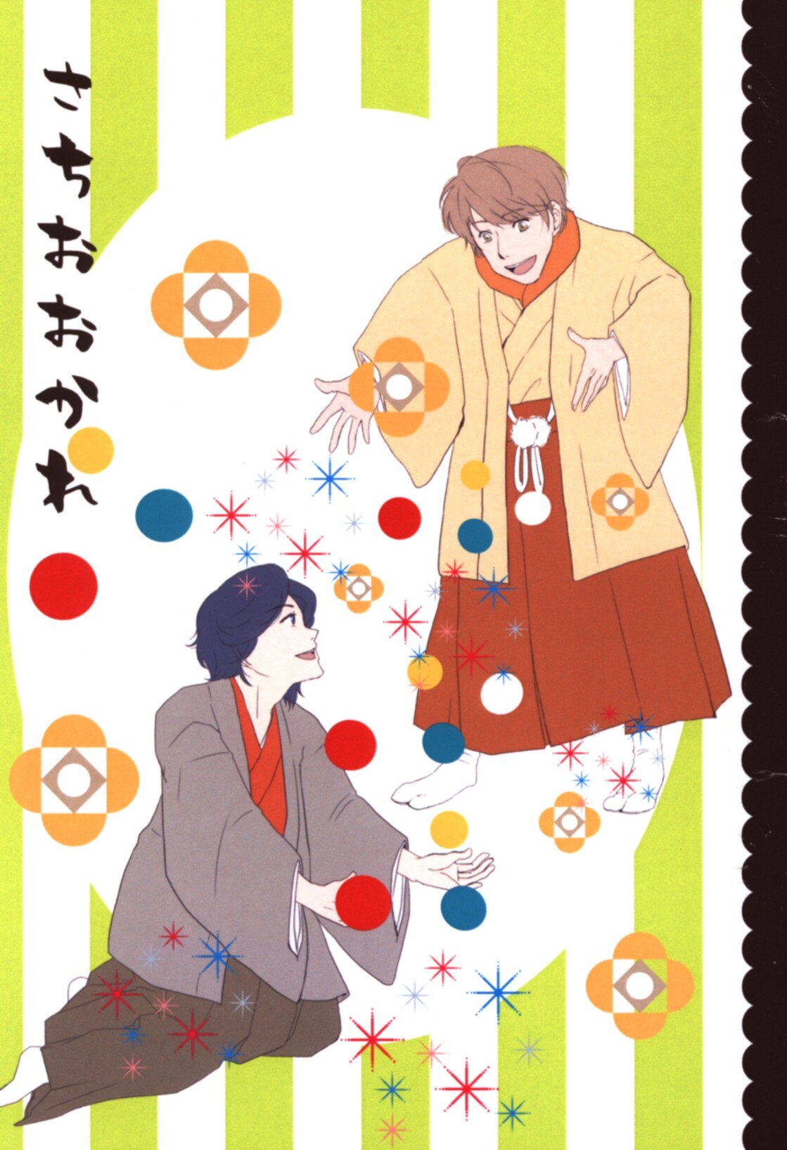 macca (aka) さちおおかれ | まんだらけ Mandarake