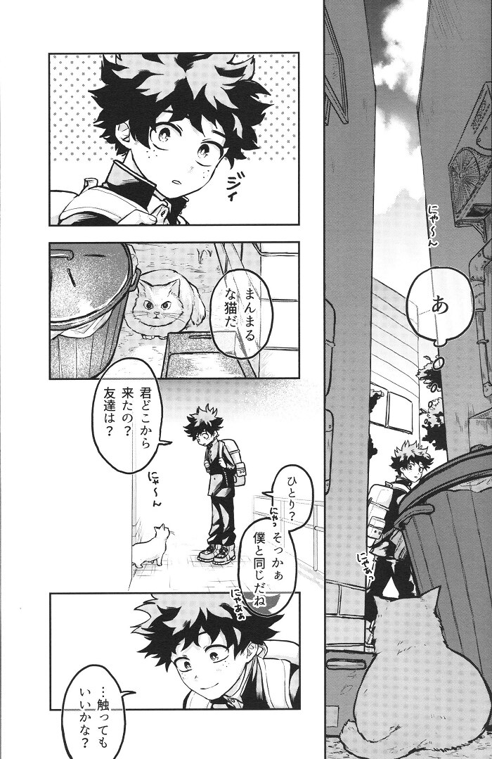 Chick Luck (雛吉) 4人のかっちゃんと僕 | まんだらけ Mandarake