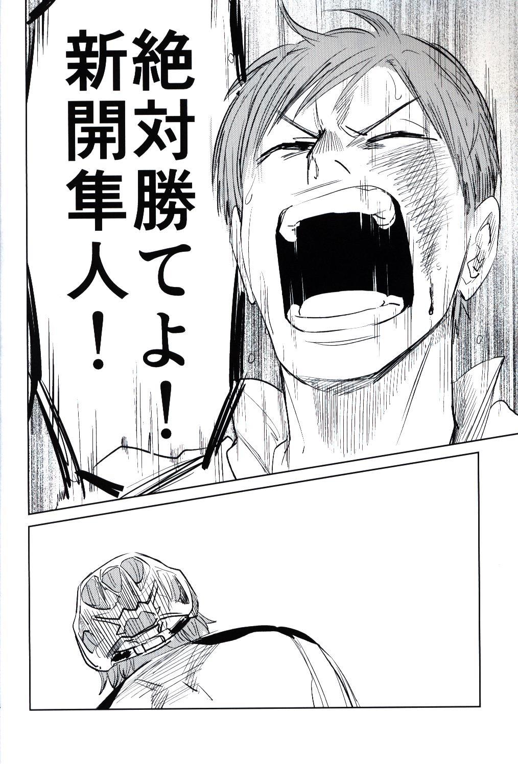 NT_ATK (でん蔵) 絶望してぜんぶ終わる | まんだらけ Mandarake