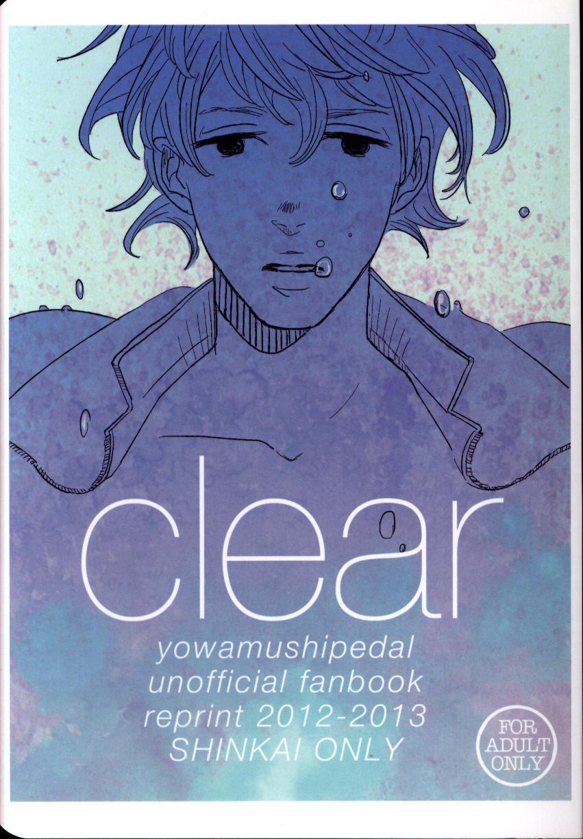 WAX (Bromide-Hag) clear *再録 | まんだらけ Mandarake
