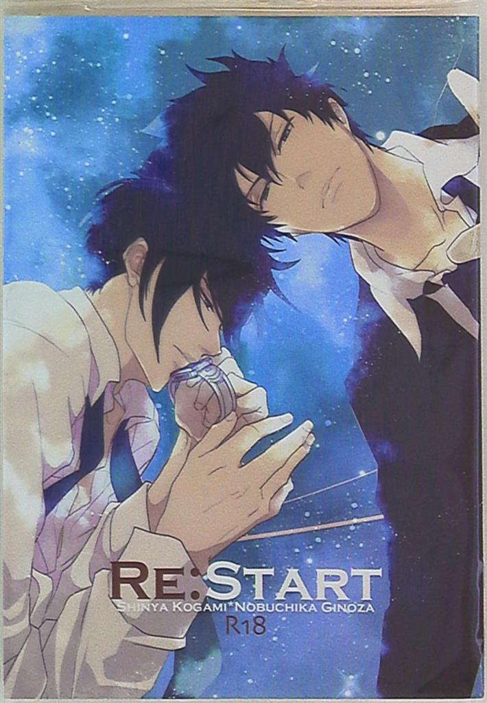 Millenium Lover (麻生亮) RE:START | まんだらけ Mandarake