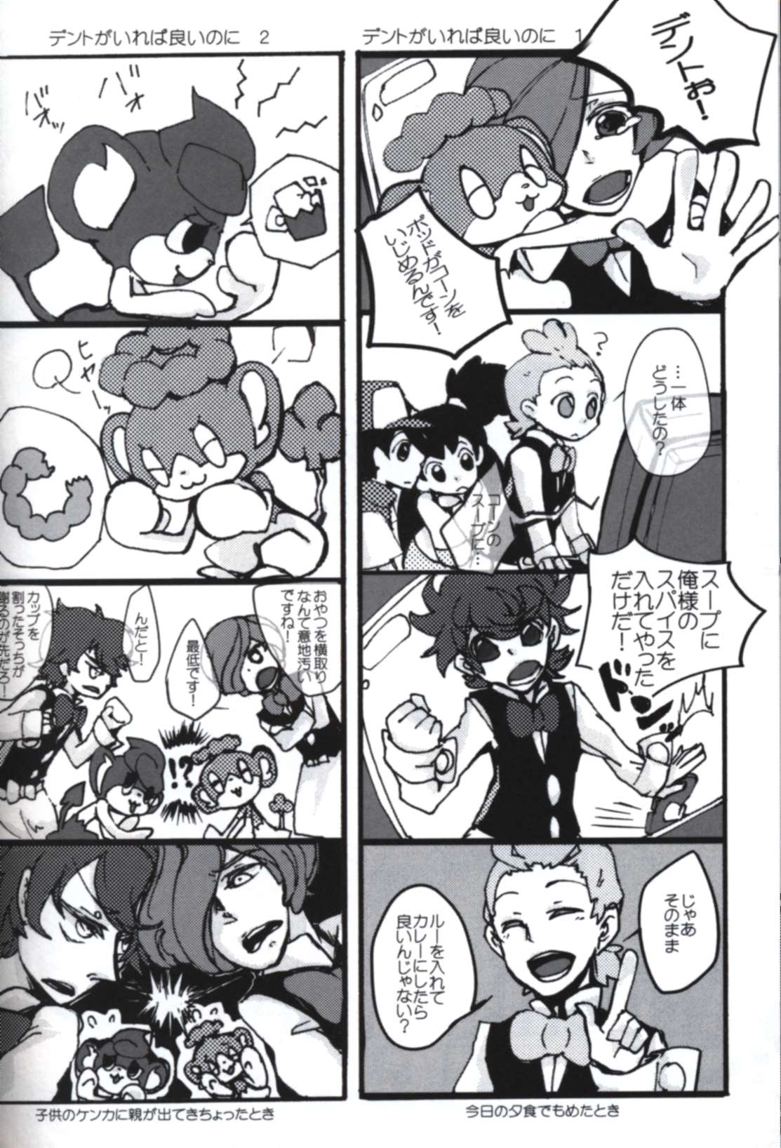 zilichili (かおくみよ) Break time | まんだらけ Mandarake