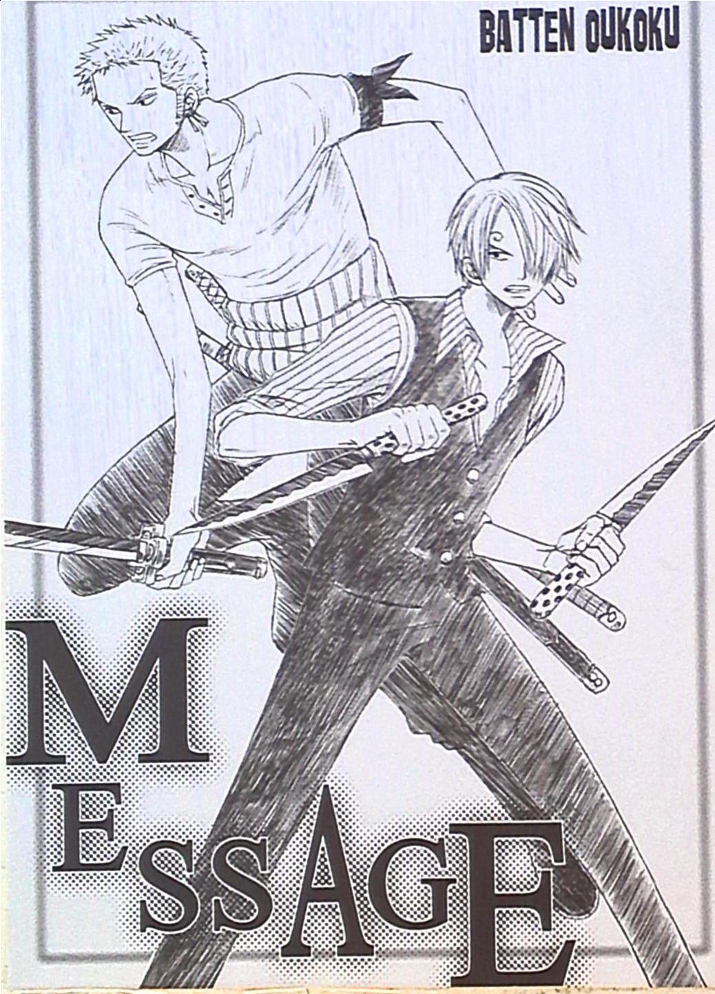 BATTEN OUKOKU (みやっず) MESSAGE | まんだらけ Mandarake