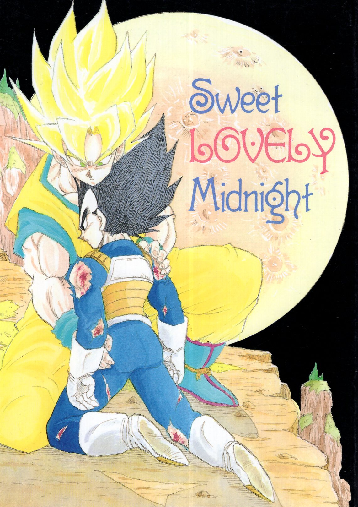まじゅにあ甘納党 (幹本魔女美) Sweet LOVELY Midnight | まんだらけ Mandarake