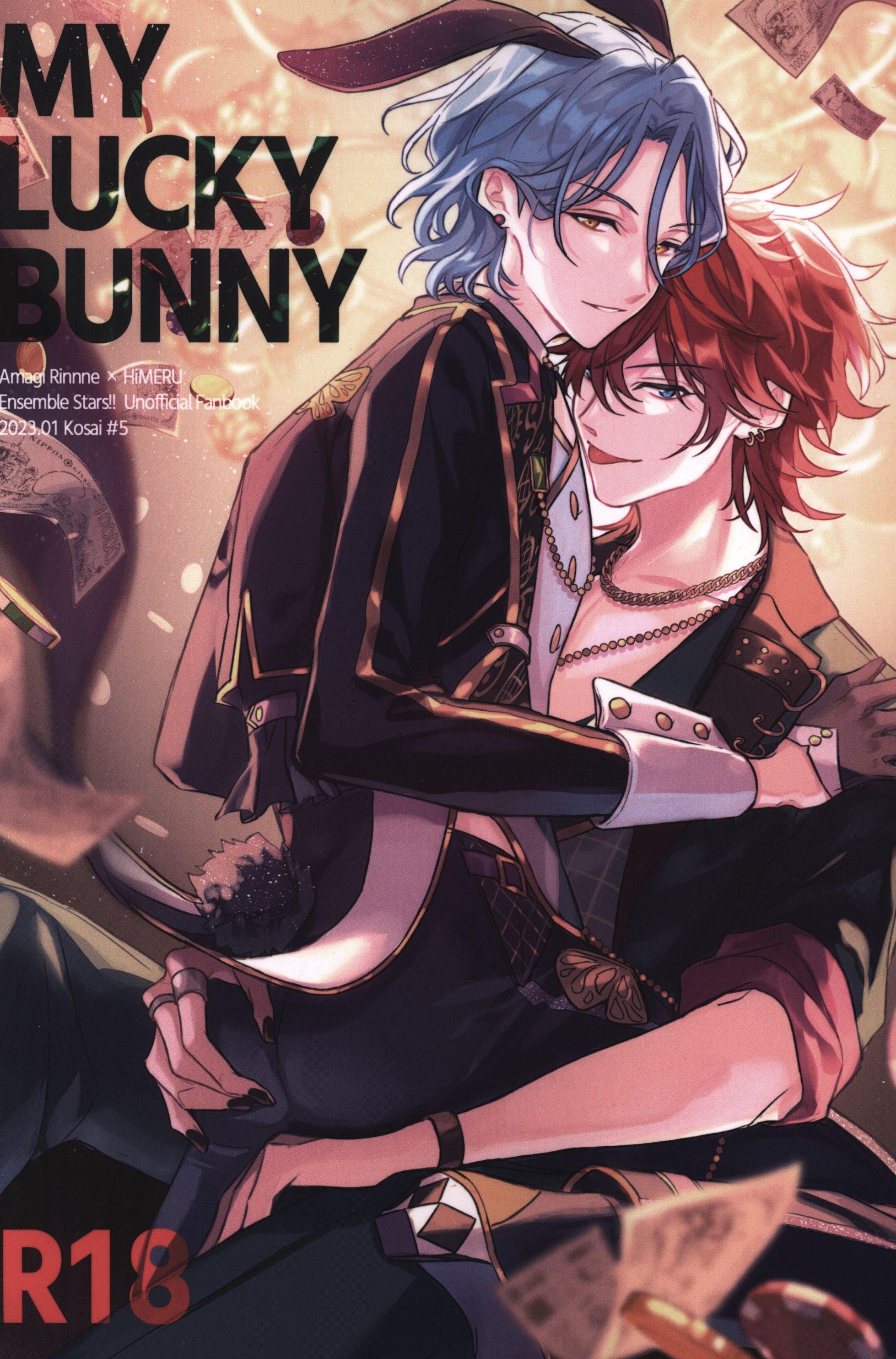 光彩 (春) MY LUCKY BUNNY | まんだらけ Mandarake