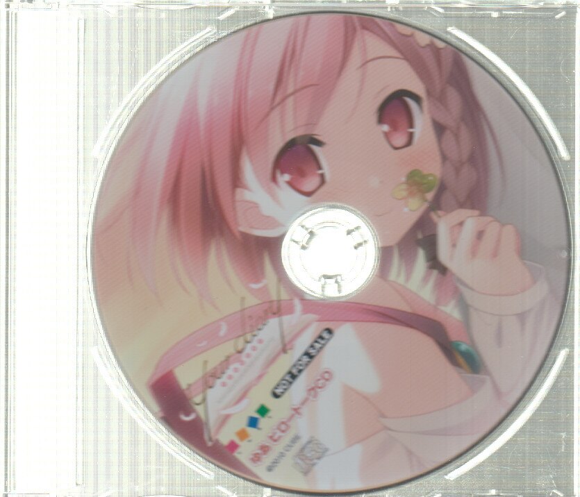 your diary ゆあ ピロートークCD | まんだらけ Mandarake