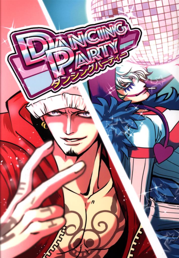 peca (ミホミホ) DANCING PARTY | まんだらけ Mandarake
