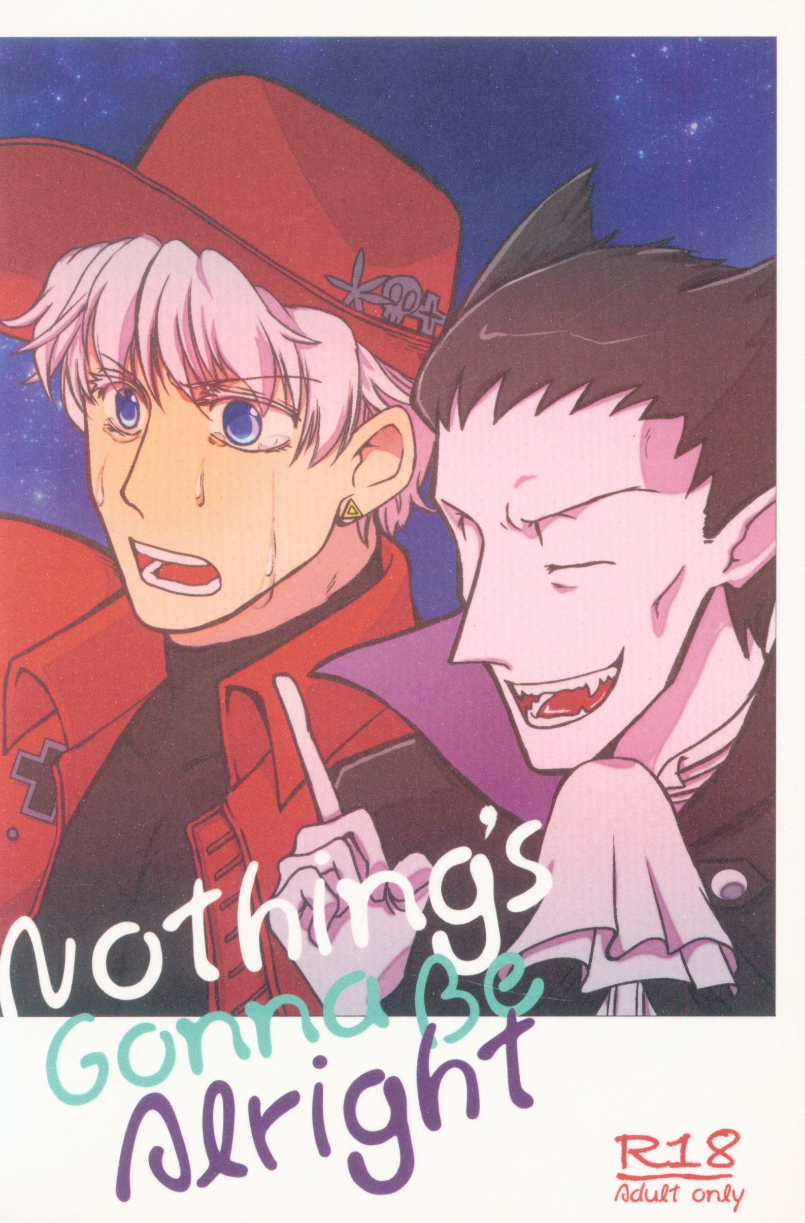 沈黙のDENセガ (Kurosaki) Nothing’s Gonna Be Alright | まんだらけ Mandarake