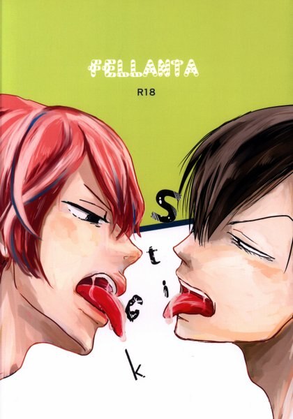 パール (パー) FELLANTA | まんだらけ Mandarake