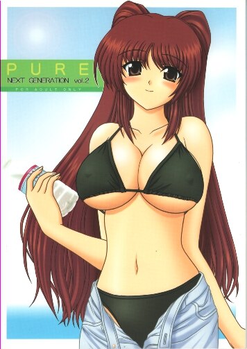 下僕出版 (PIN・VICE) PURE NEXT GENERATION vol.2 2 | まんだらけ Mandarake