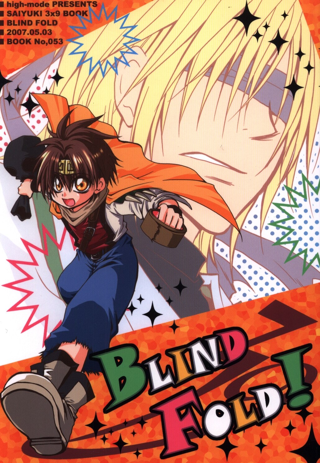 high-mode (真十字司) BLIND FOLD | まんだらけ Mandarake