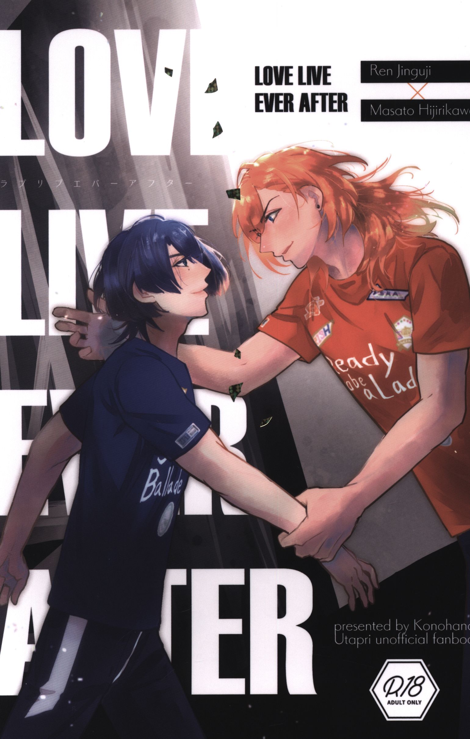 此花 (このはな) LOVE LIVE EVER AFTER | まんだらけ Mandarake