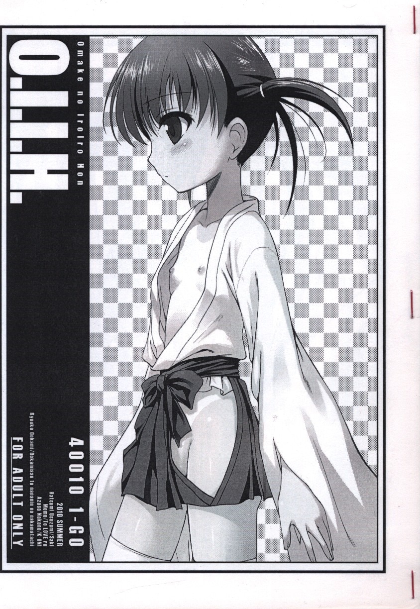 40010壱号 (40010試作型) O.I.I.H. | まんだらけ Mandarake