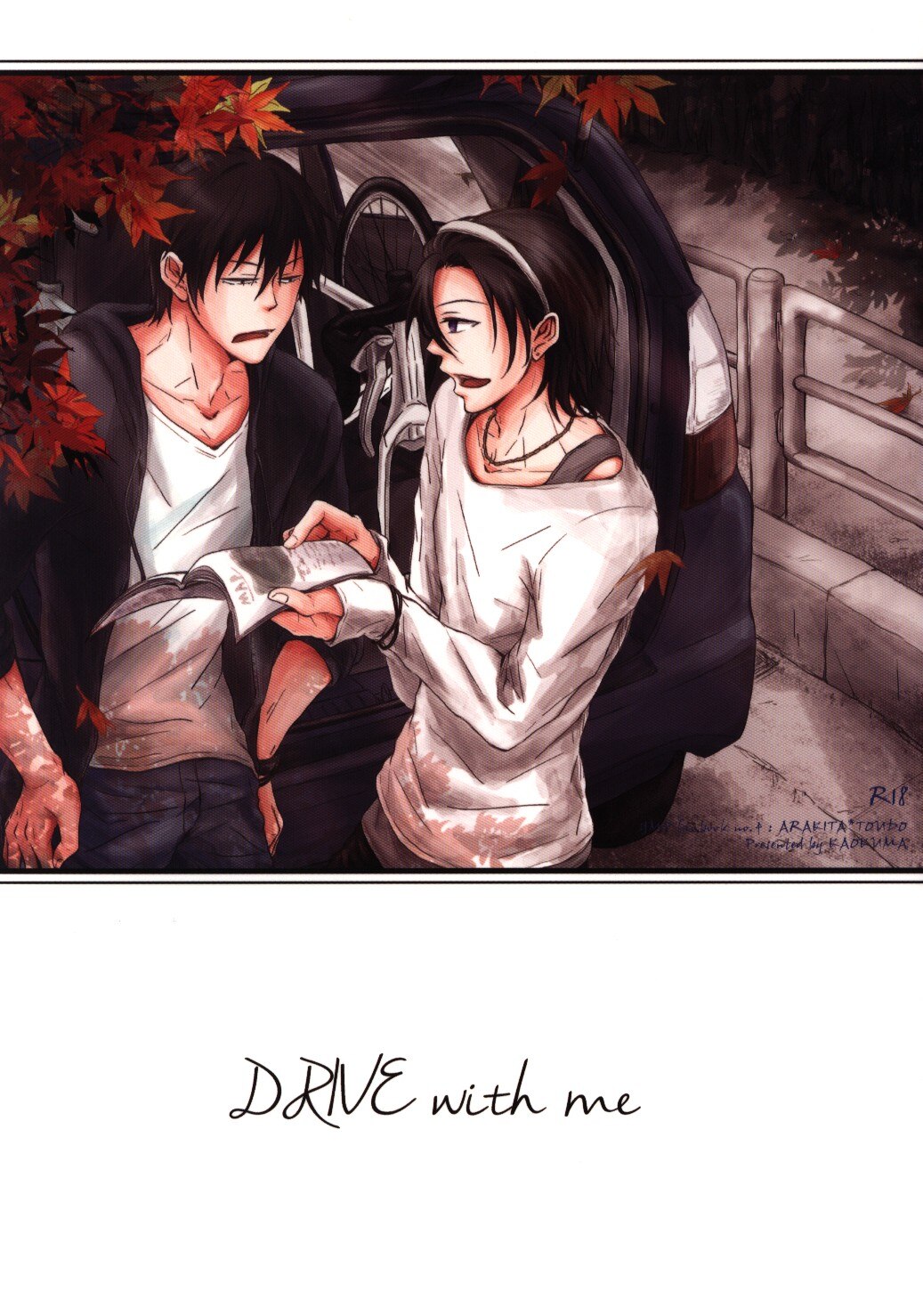 KAOKUMA (じぃ) DRIVE with me | まんだらけ Mandarake