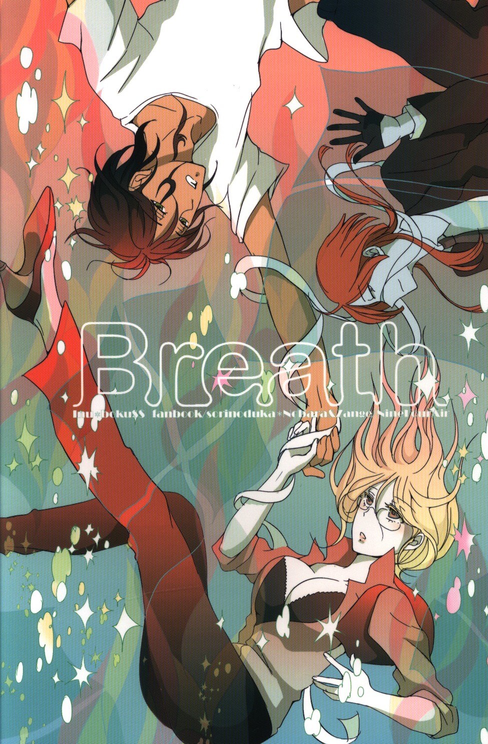 NineFourAir (Tomo) Breath | まんだらけ Mandarake