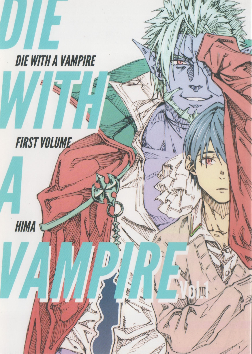 日間屋 (日間) DIE WITH A VAMPIRE 1 | まんだらけ Mandarake