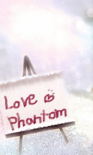 砂上の楼閣 (天華) Love Phantom *2008年版 2008年版 | まんだらけ Mandarake
