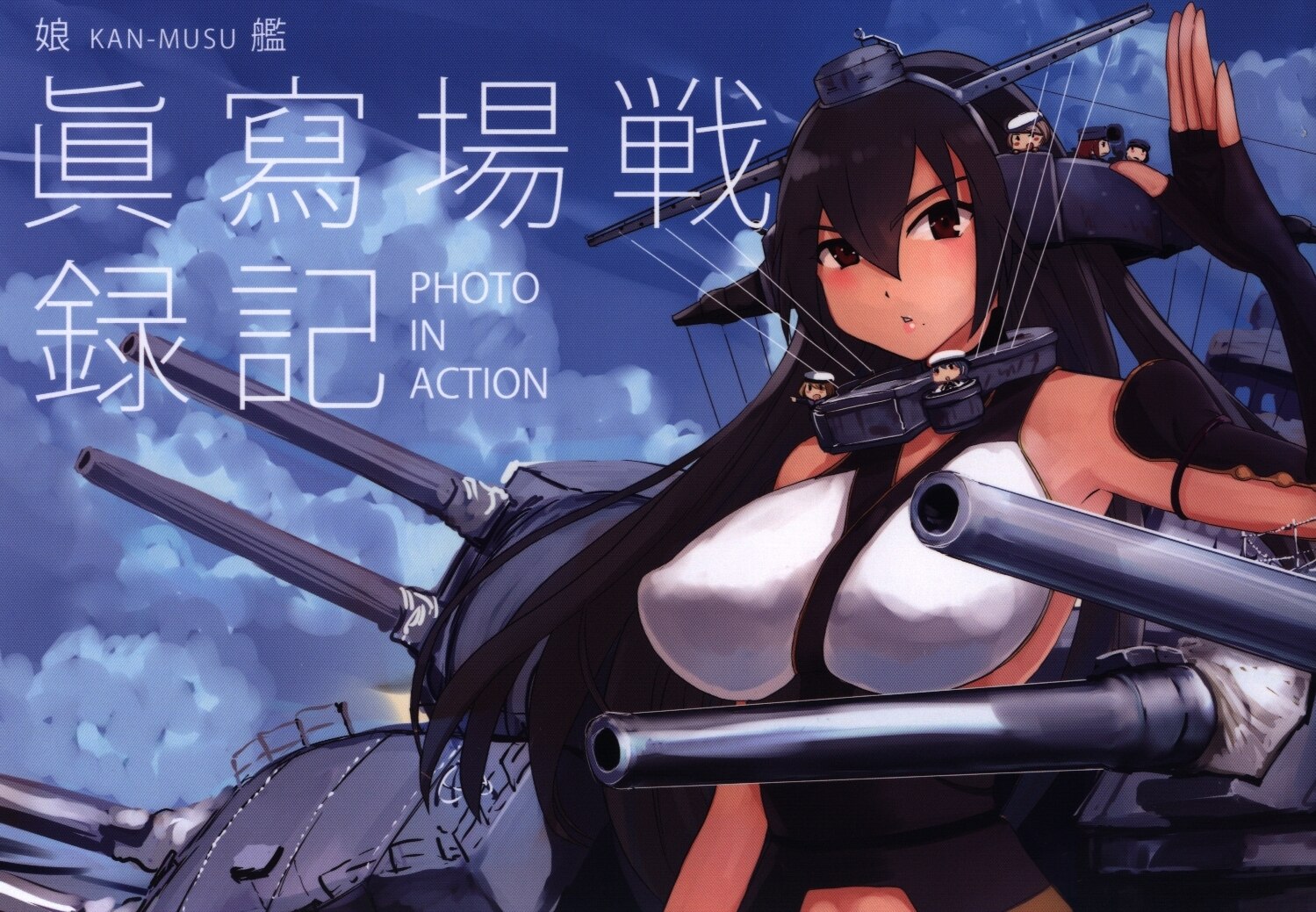 FirstSpear 野上武志 戦場寫眞記録 | まんだらけ Mandarake
