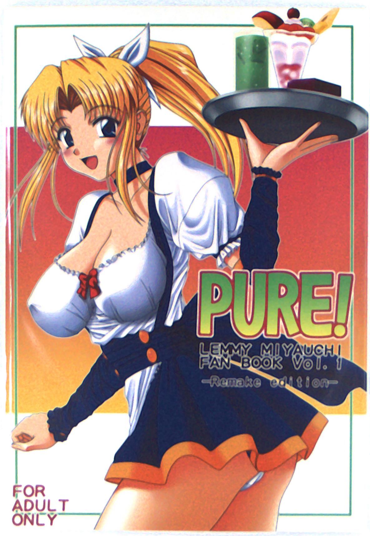 下僕出版 (PIN・VICE) 「To Heart」 PURE! LEMMY MIYAUCHI FAN BOOK Vol.1 -Remake edition- | まんだらけ Mandarake