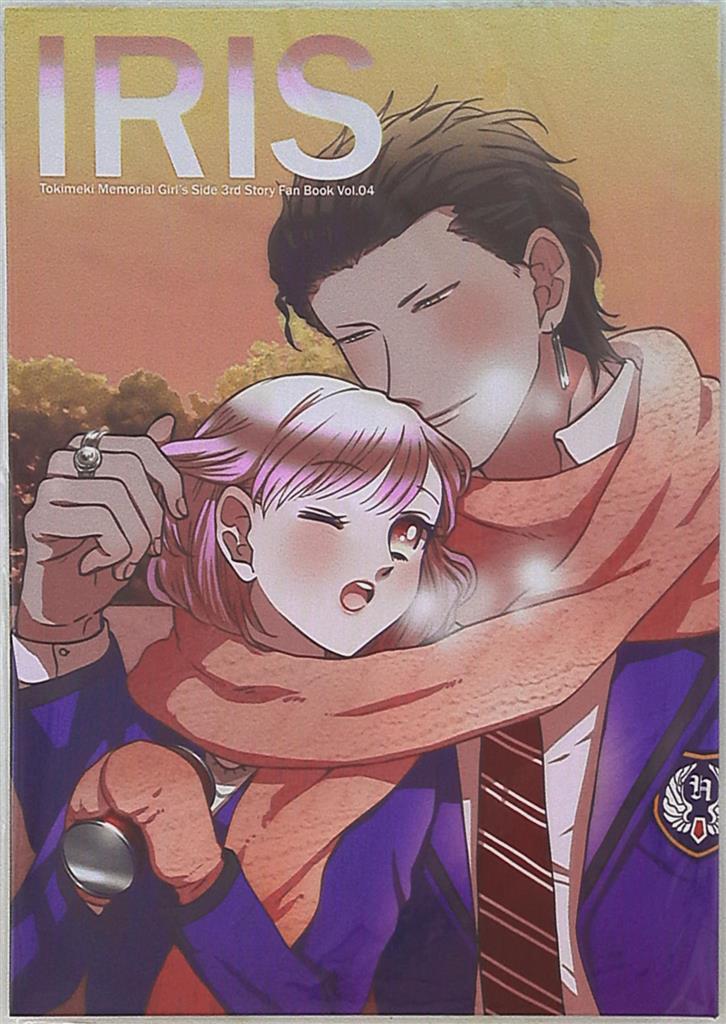 姫戯 (かもめ) IRIS | まんだらけ Mandarake