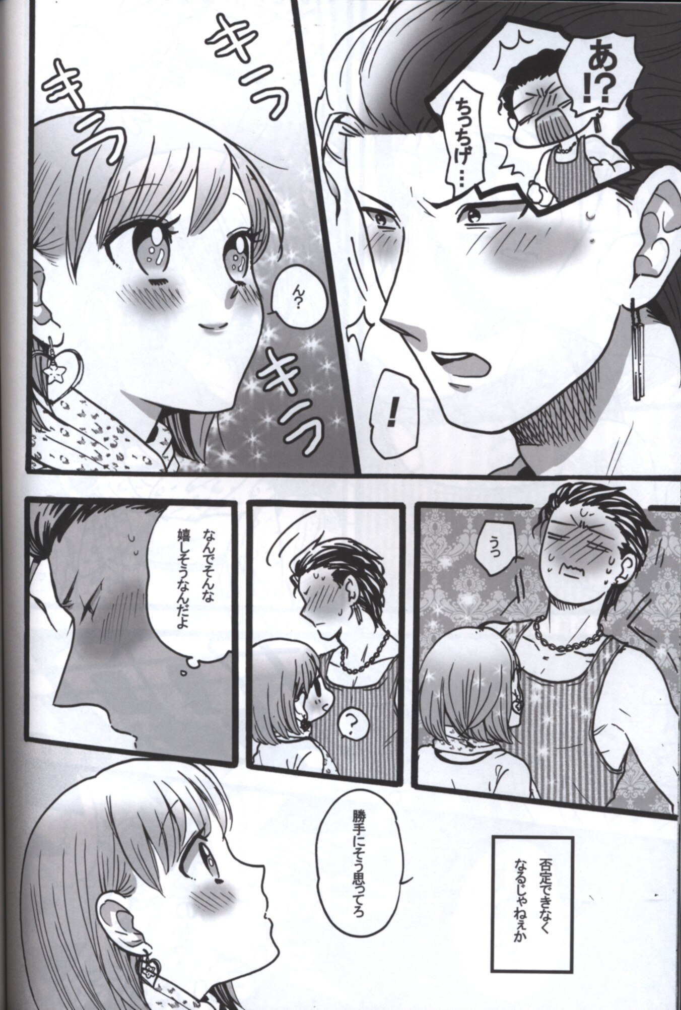 姫戯 (かもめ) IRIS | まんだらけ Mandarake