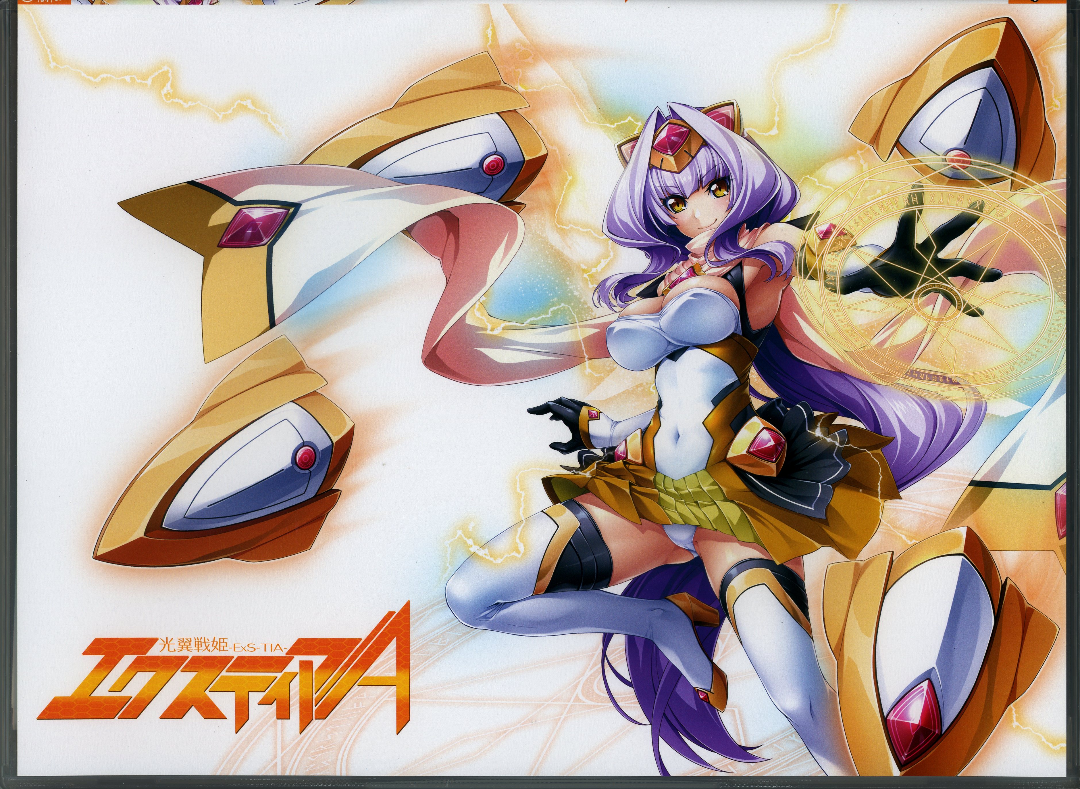 Lusterise 光翼戦姫エクスティアA | まんだらけ Mandarake