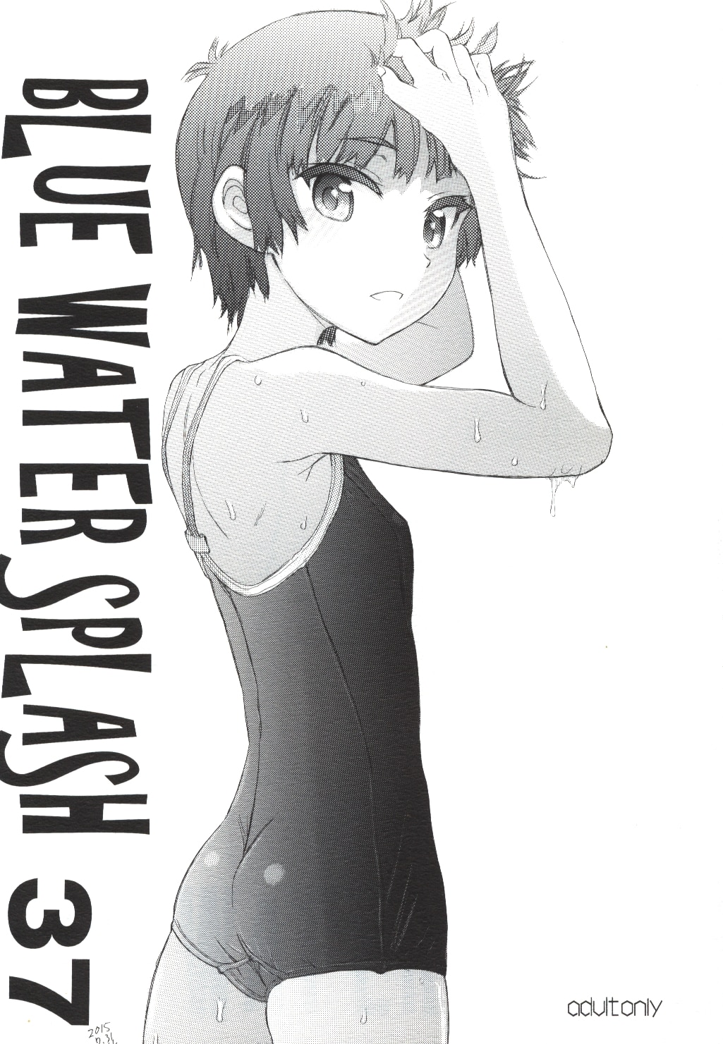大津久商事 新人君 BLUE WATER SPLASH 37 | まんだらけ Mandarake