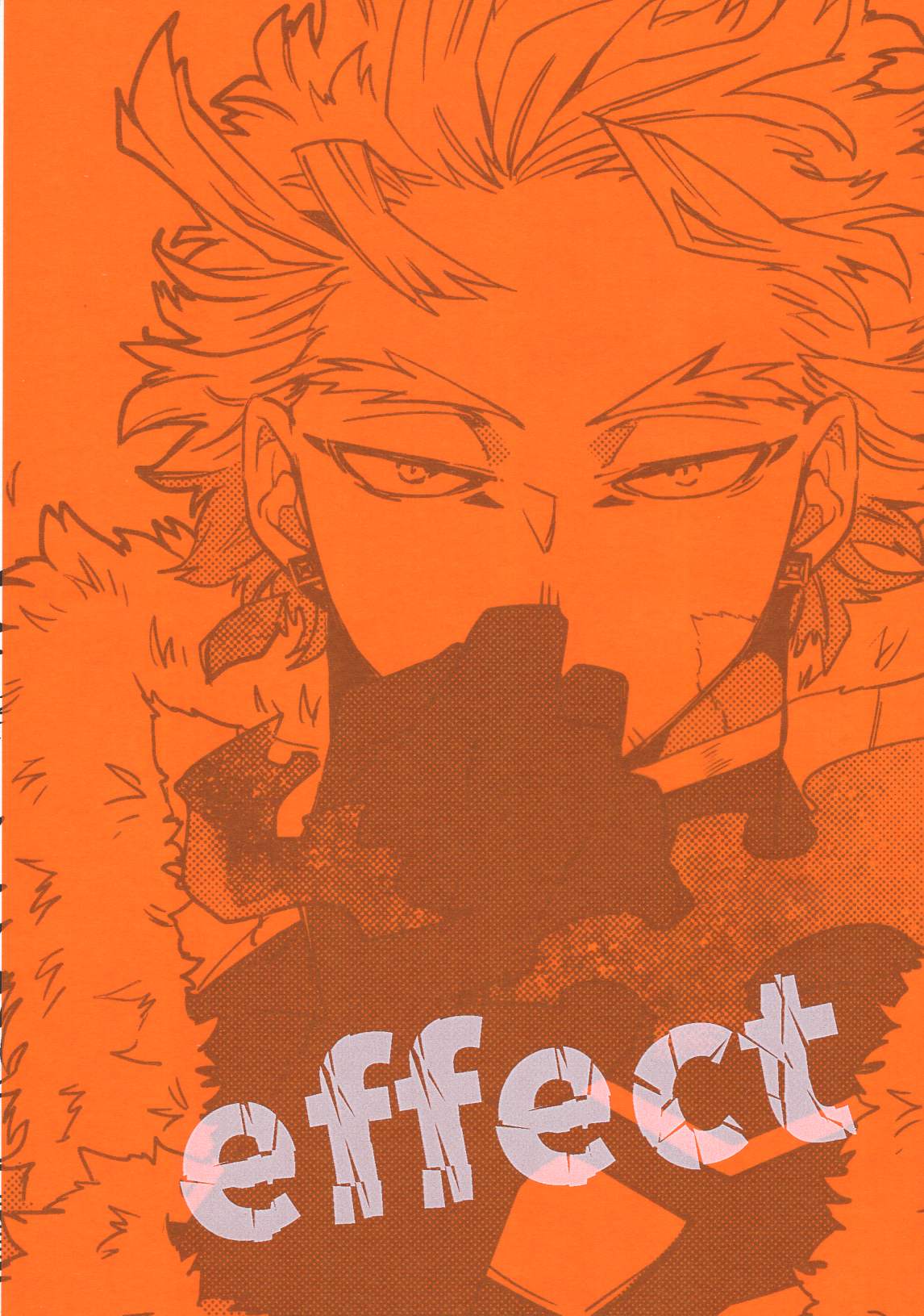 WEG (高瀬) effect | まんだらけ Mandarake