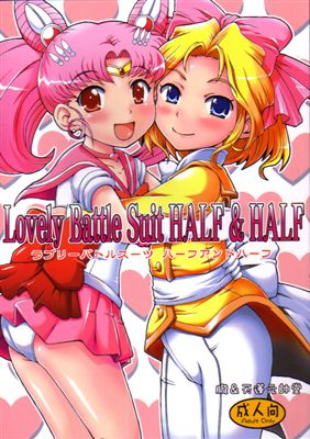 朧&天蓬元帥堂 (天蓬元帥) Lovely Battle Suit HALF&HALF | まんだらけ Mandarake