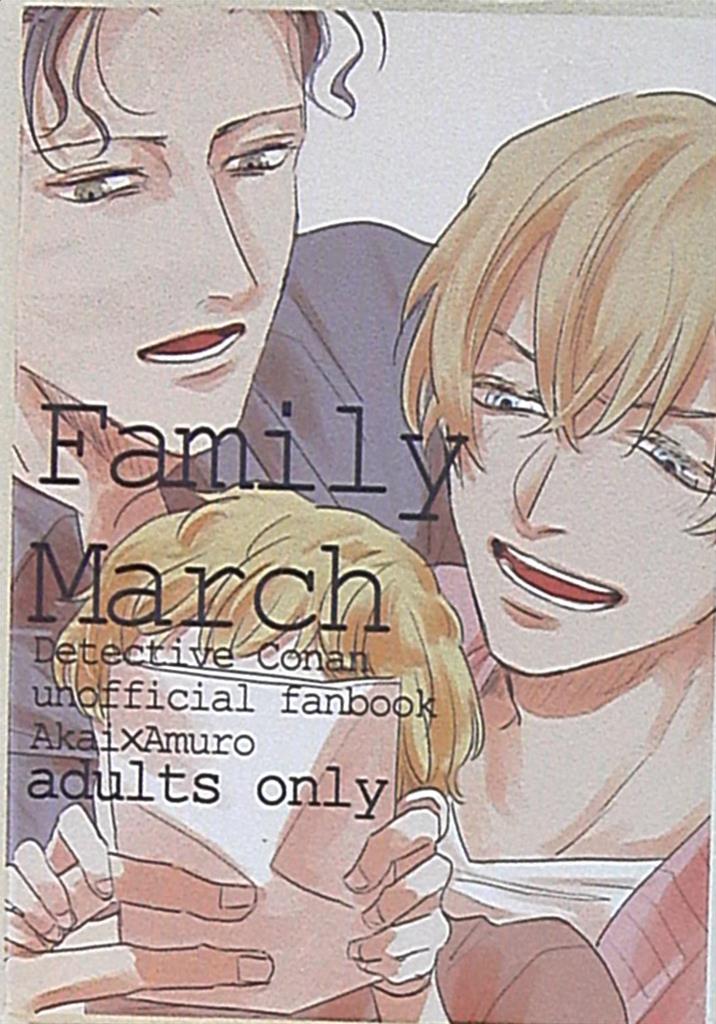 ハニー。 (まか) Family March | まんだらけ Mandarake