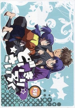 KSL (沖村しの) どいきりさいろく 1 | まんだらけ Mandarake