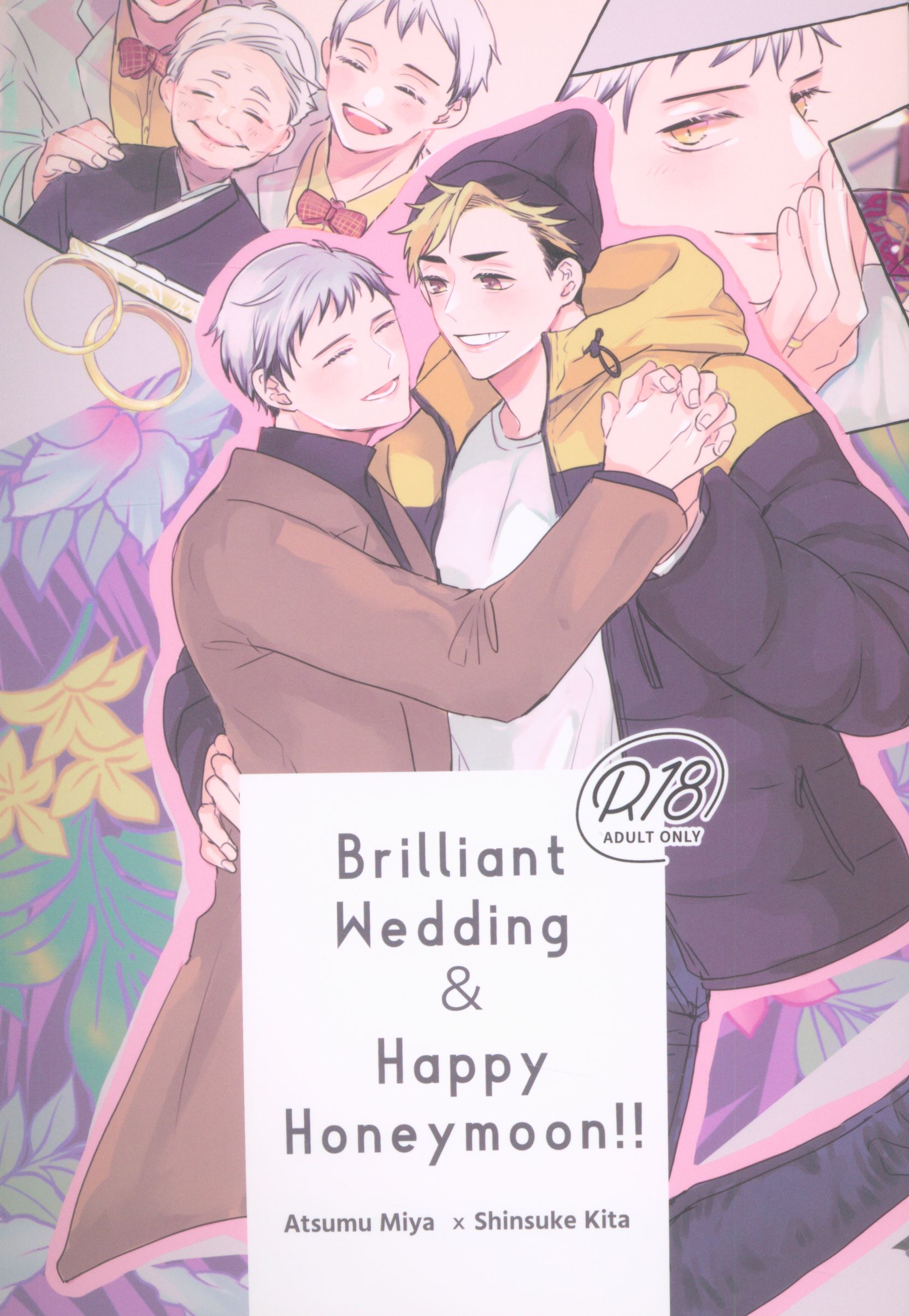 Katatema (Kou かさみ) Brilliant Wedding&Happy Honeymoon!! | まんだらけ Mandarake