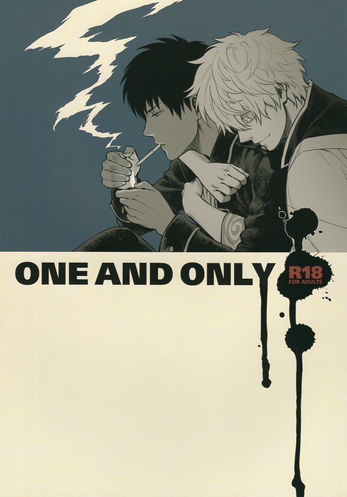 3745HOUSE (ミカミタケル) ONE AND ONLY | まんだらけ Mandarake