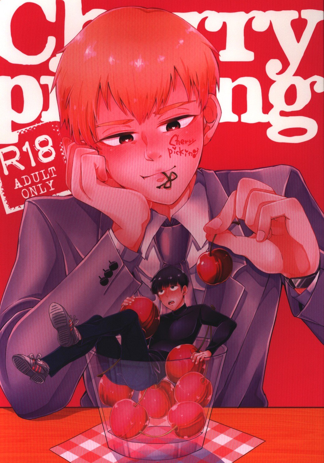 OPEN ROAD (ろき) Cherry picking | まんだらけ Mandarake