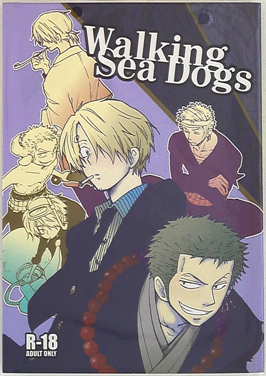 海犬 (フジキアヤ) Walking Sea Dogs *再録 | まんだらけ Mandarake