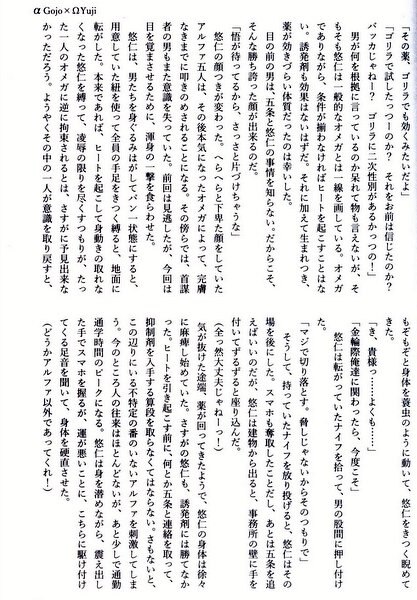 Jade (貴琉) I WILL NEVER EVER | まんだらけ Mandarake