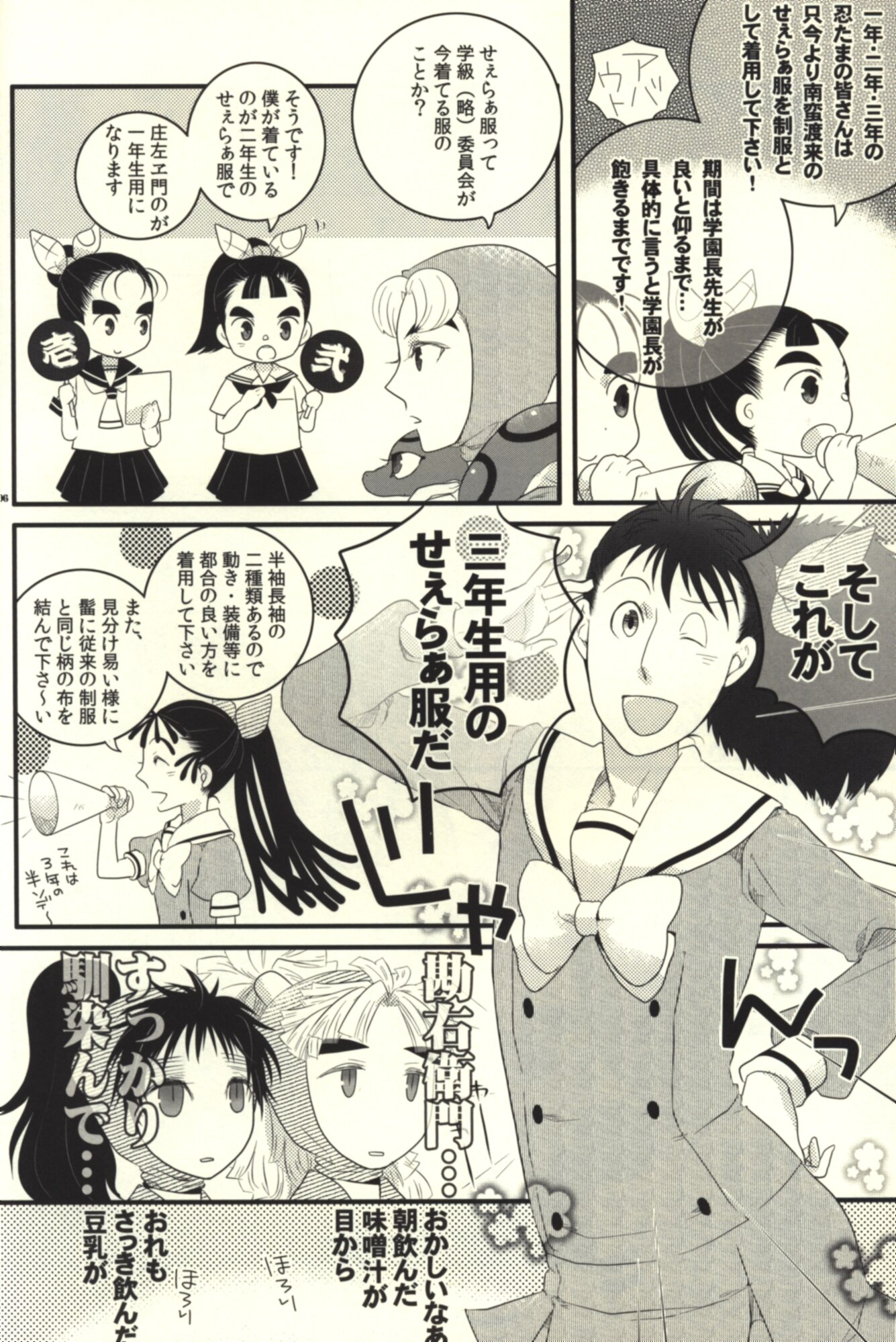 SOURPUSS (haco) け!せらせら | まんだらけ Mandarake