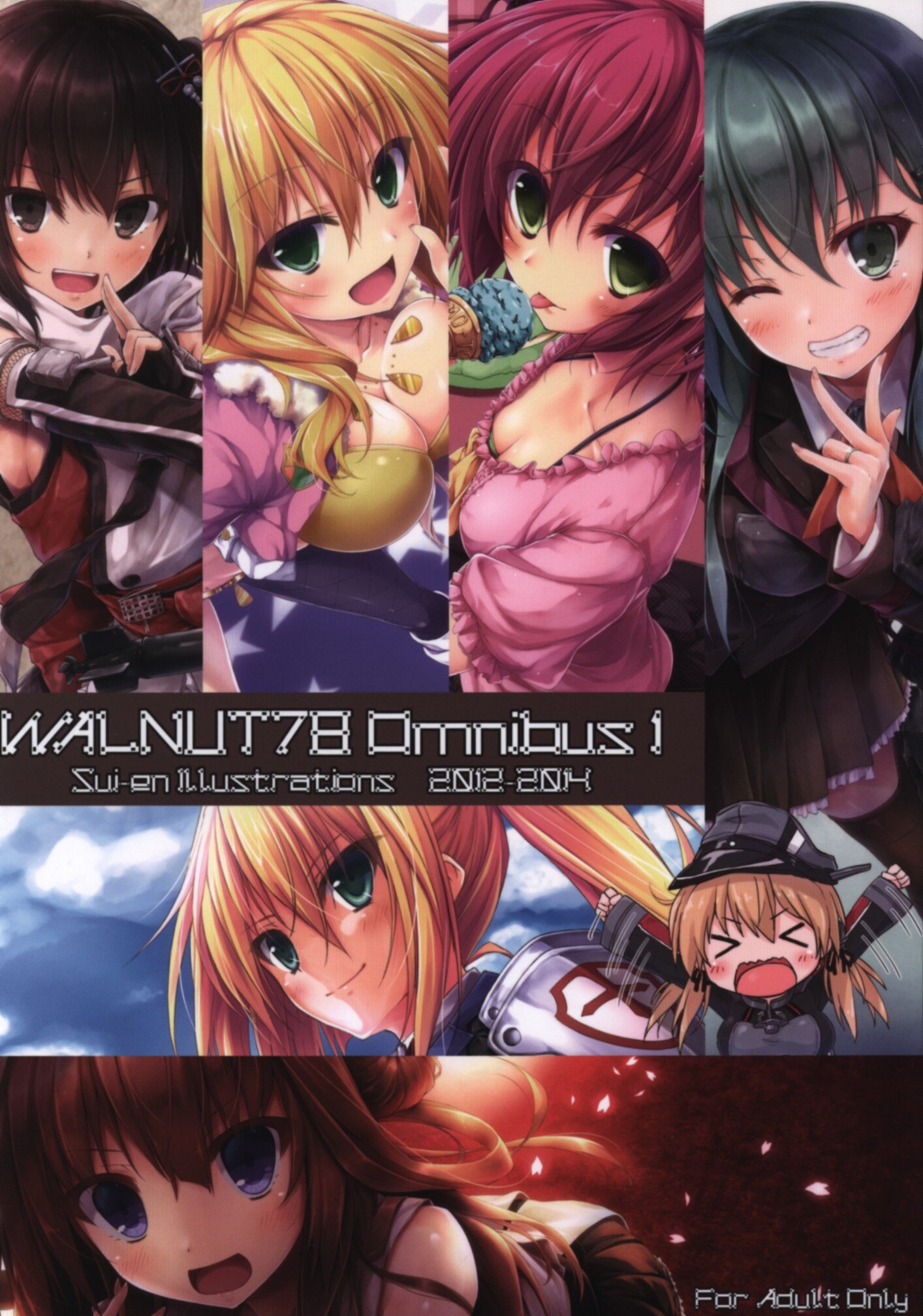 翠苑 WALNUT78 Omnibus1 | まんだらけ Mandarake