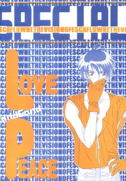 タカハシ看板店/Kirna Star (田島港) SPECIAL LOVE&PEACE 再版 | まんだらけ Mandarake
