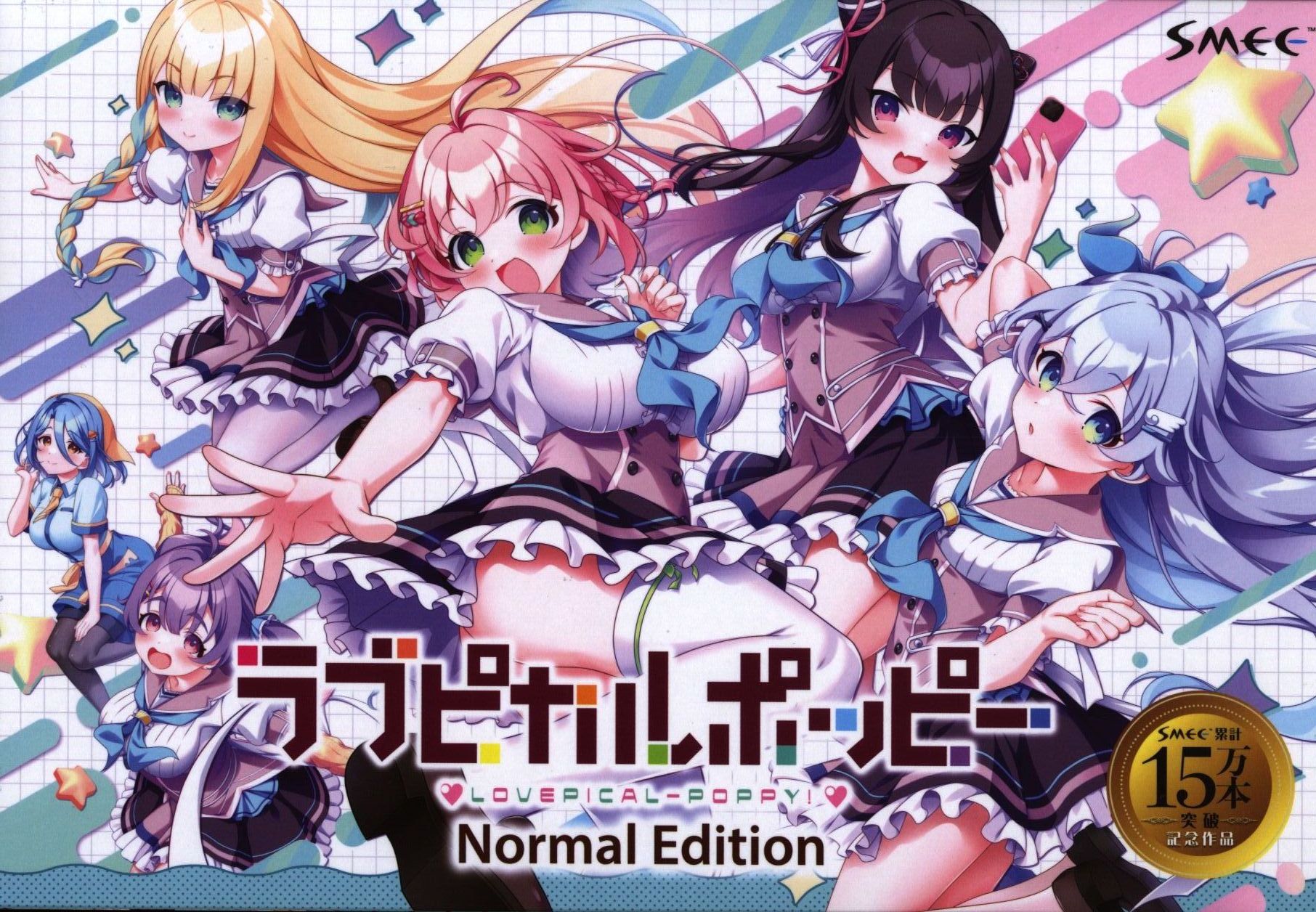 SMEE ラブピカルポッピー! Normal Edition | まんだらけ Mandarake