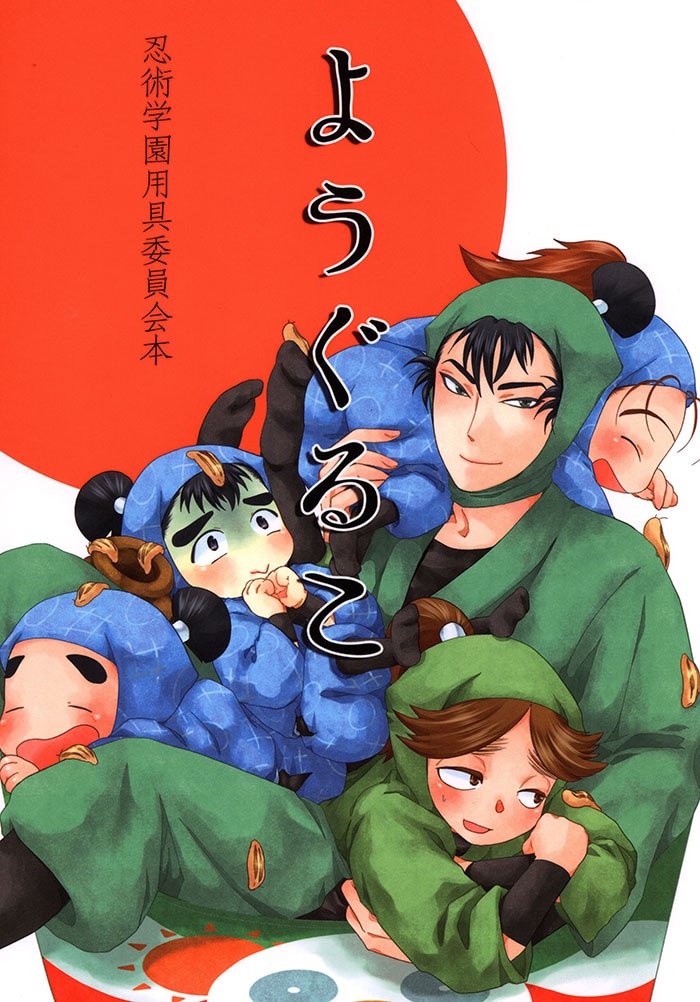 SOURPUSS (haco) ようぐるこ | まんだらけ Mandarake